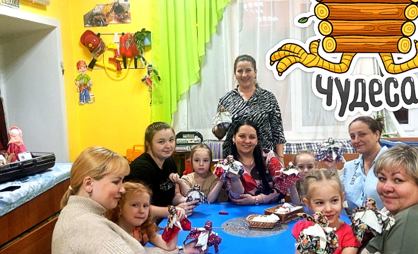 МБДОУ г.Иркутска детский сад №132, Rused - Единая сеть образовательных ...